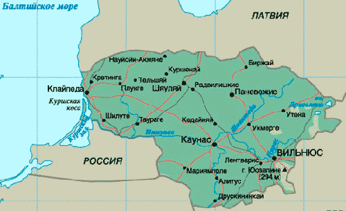 Все о Литве. Литва - информация о стране. Отдых в Литве, экскурсионные ...